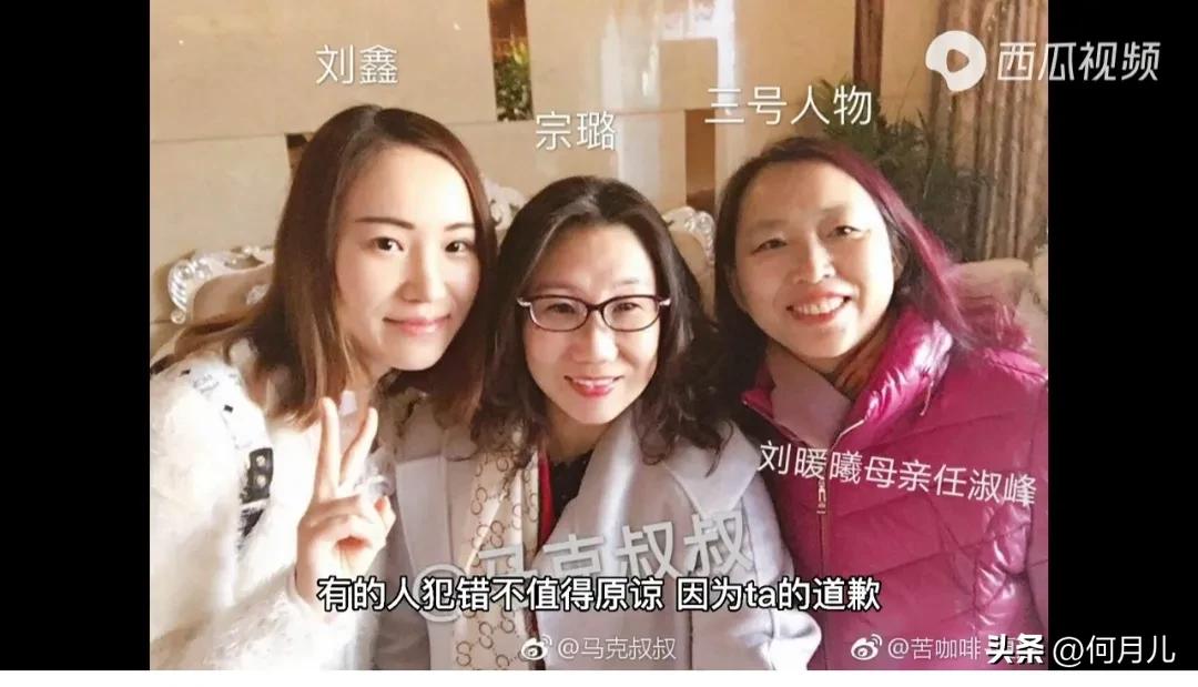 On the fourth day of the Lunar New Year, Liu Xin's mother Ren Shufeng ...