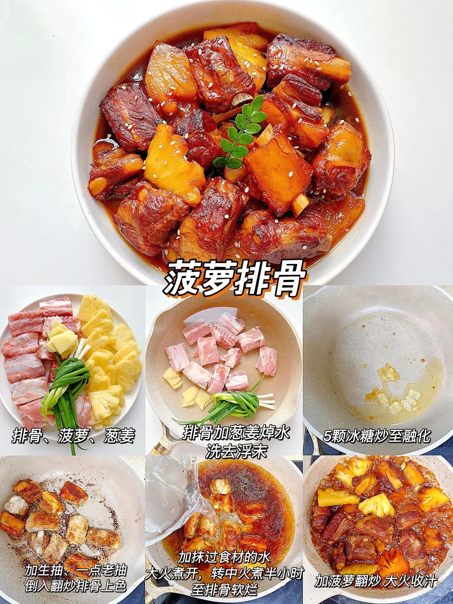 12 super delicious home-cooked meals, with meat and vegetables ...