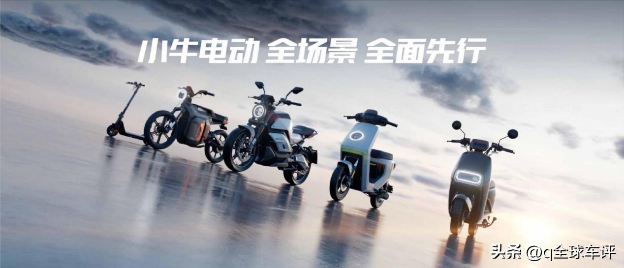 Niu electric spring and summer new product release, opening the era of ...