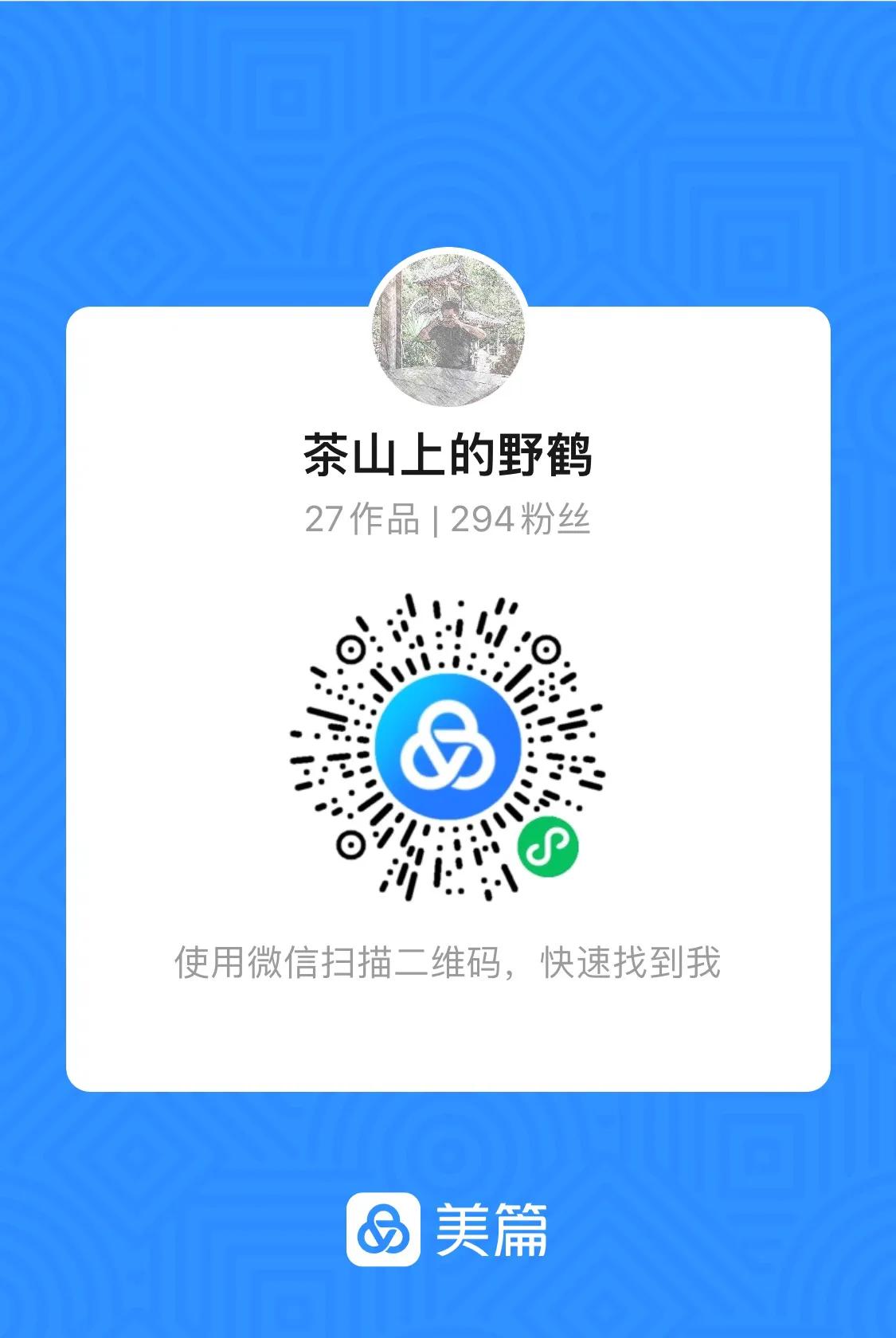 Tea paste (1) The history of tea paste - iNEWS