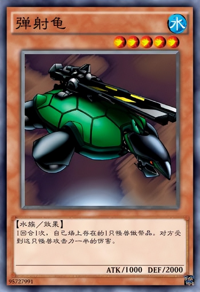 Muto Game's strongest plug-in, Adversity Breaker Ejection Turtle - iNEWS
