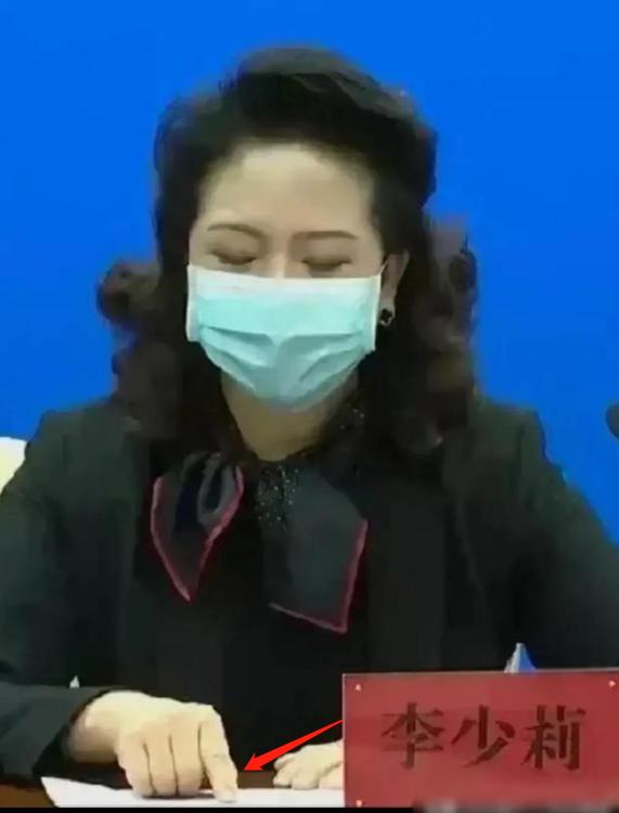 Do you still remember the "Li Shaoli incident" that was swiping across ...