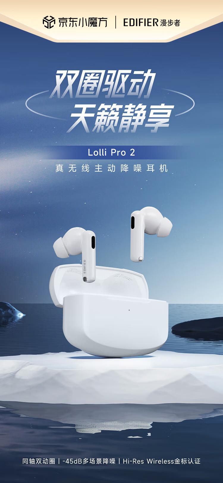 Noise-cancelling headphones to buy: Edifier Lolli Pro2, far ahead and ...