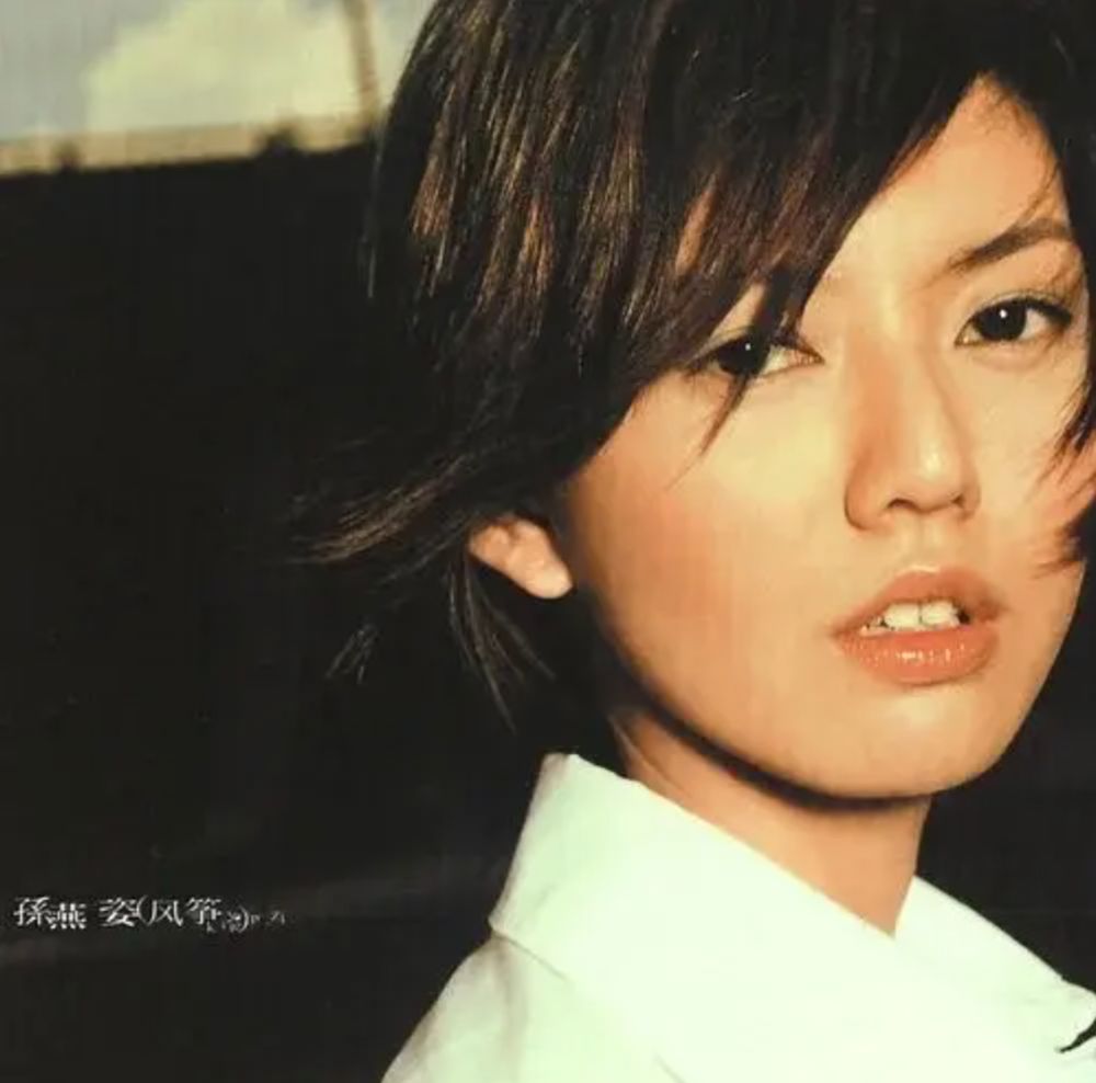 Stefanie Sun: Once an unparalleled queen on the stage, she returned to ...