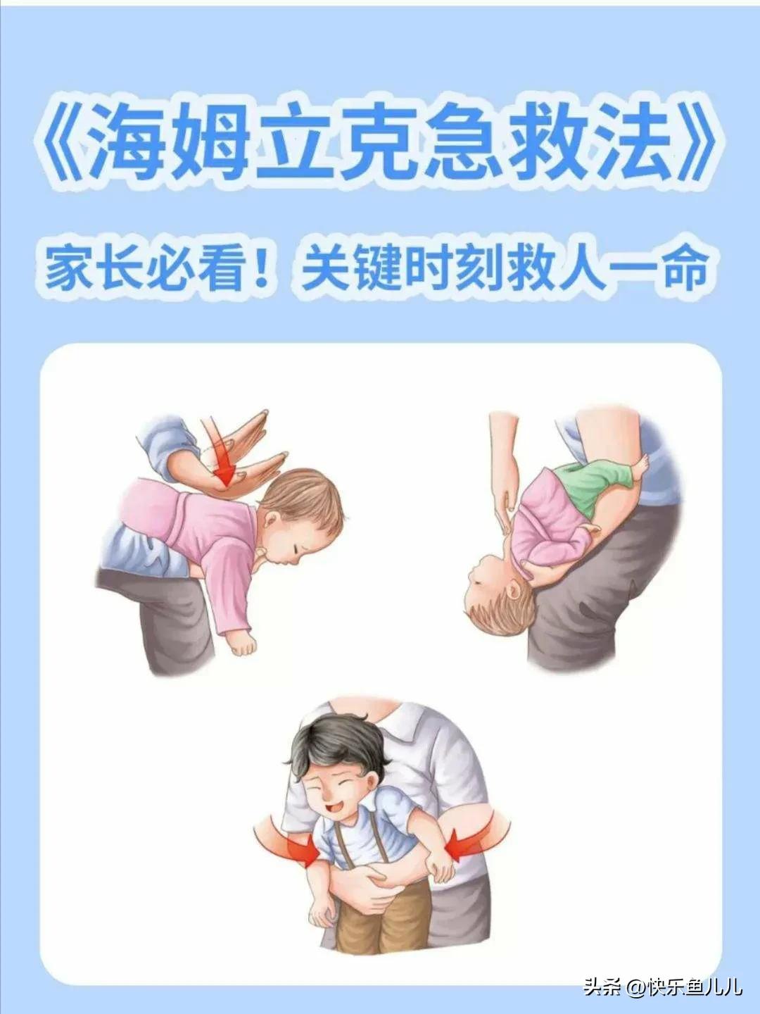 Thrilling moment - mother saves son's life - iNEWS