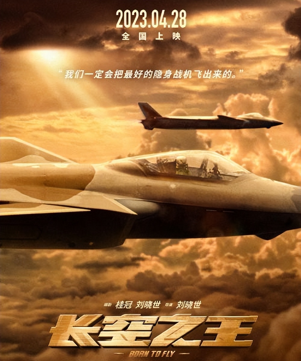 Box office war, "Unfamiliar Life" is about to counterattack "The King ...