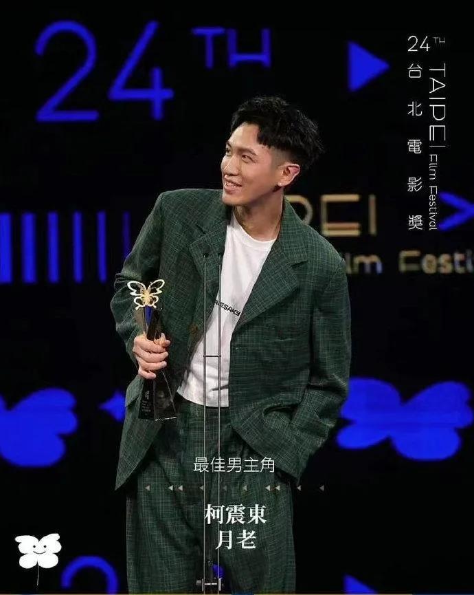 The status quo of drug addicts: Ke Zhendong wins the best actor, Song ...