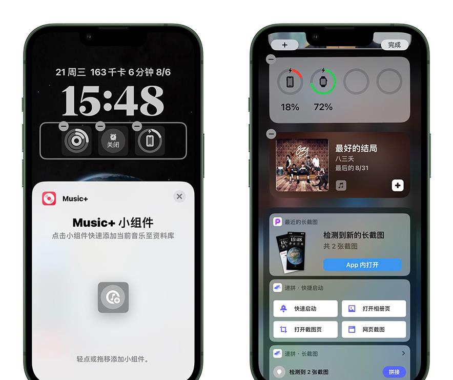 Lifetime Premium Edition! Quickly install multiple artifacts listed on ...