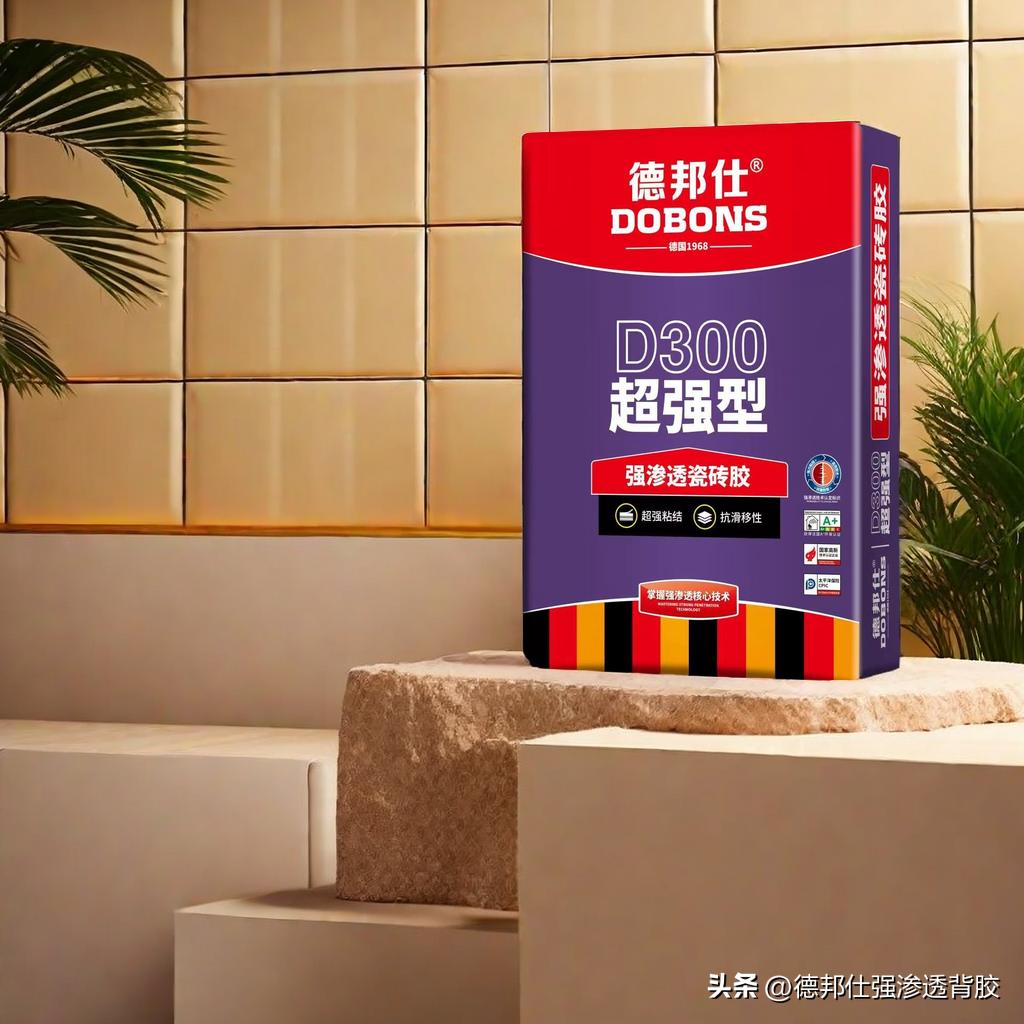 Strong penetrating tile adhesive: firmly adhered, worry-free and anti ...