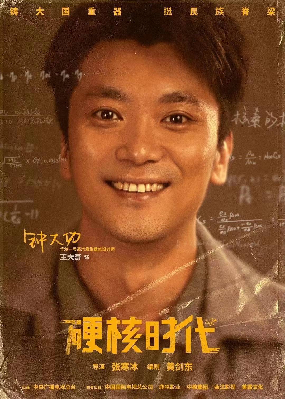 Wang Daqi's "Hardcore Era" has done earth-shattering things and buried ...