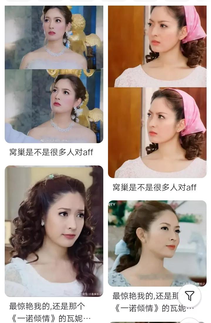 Thai drama sharing~ - iNEWS
