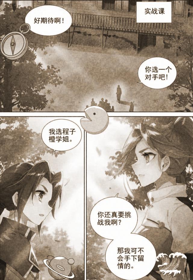 Reborn Tang San: Tang San challenges Cheng Zicheng, winning or losing ...