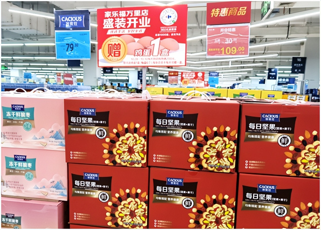 Double 11 hoarding and rushing supermarkets: Countless consumers come ...