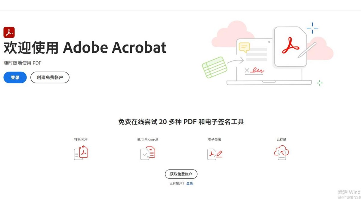 How to convert pdf pictures into word documents? Introduce three ...