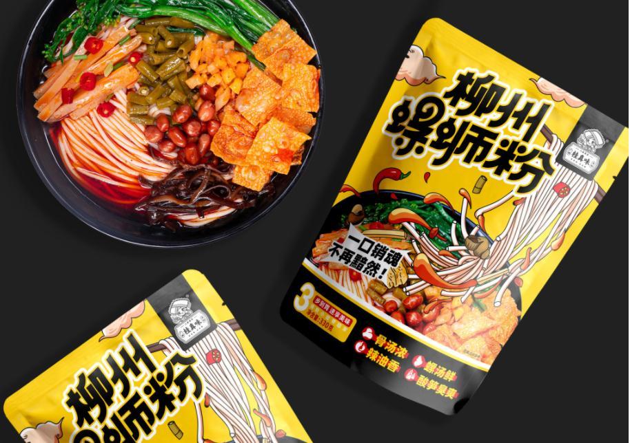 Packaging/Concise and personalized snail powder packaging - iNEWS