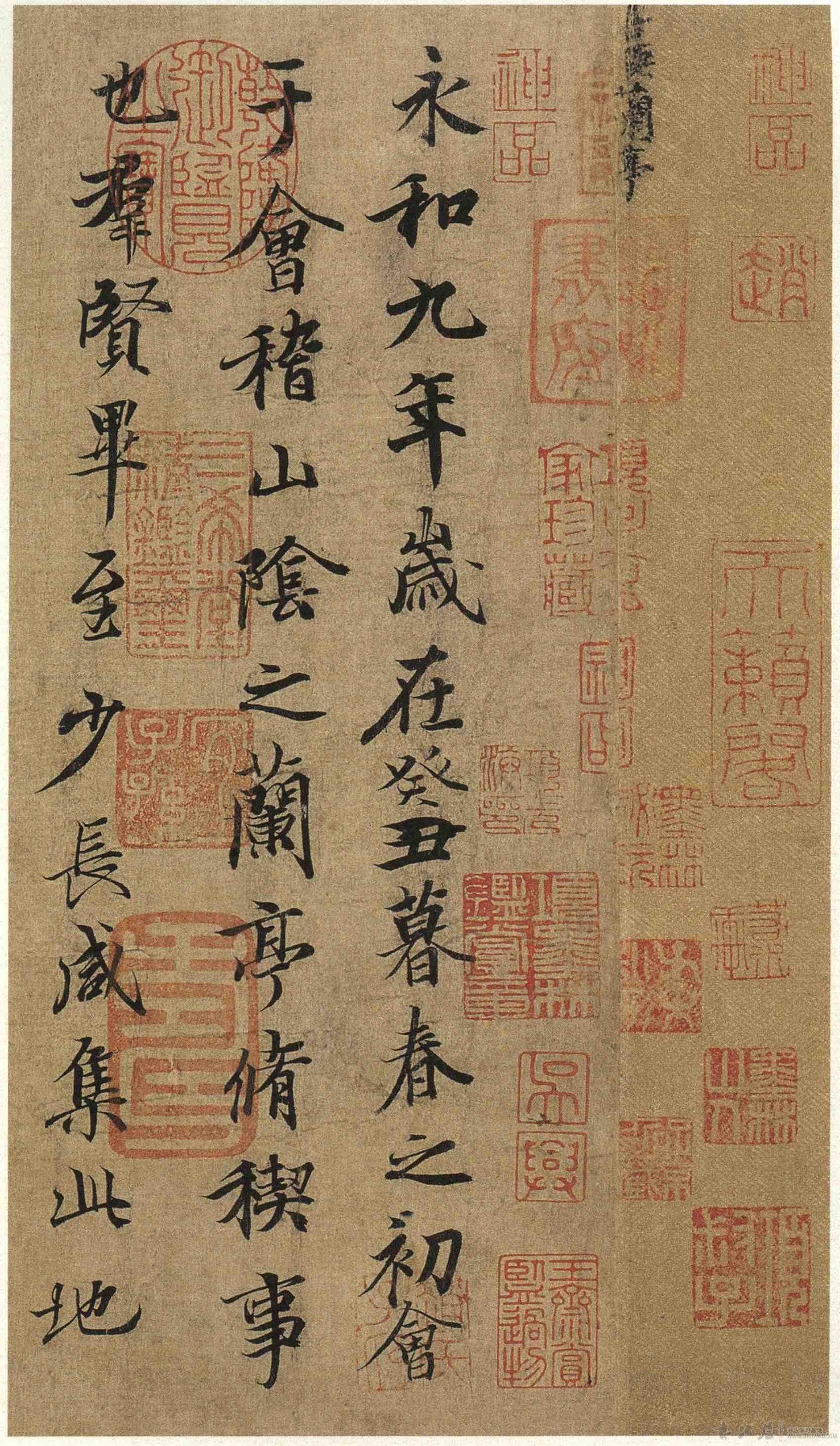 The best running script in the world [Preface to Lanting Collection] or ...