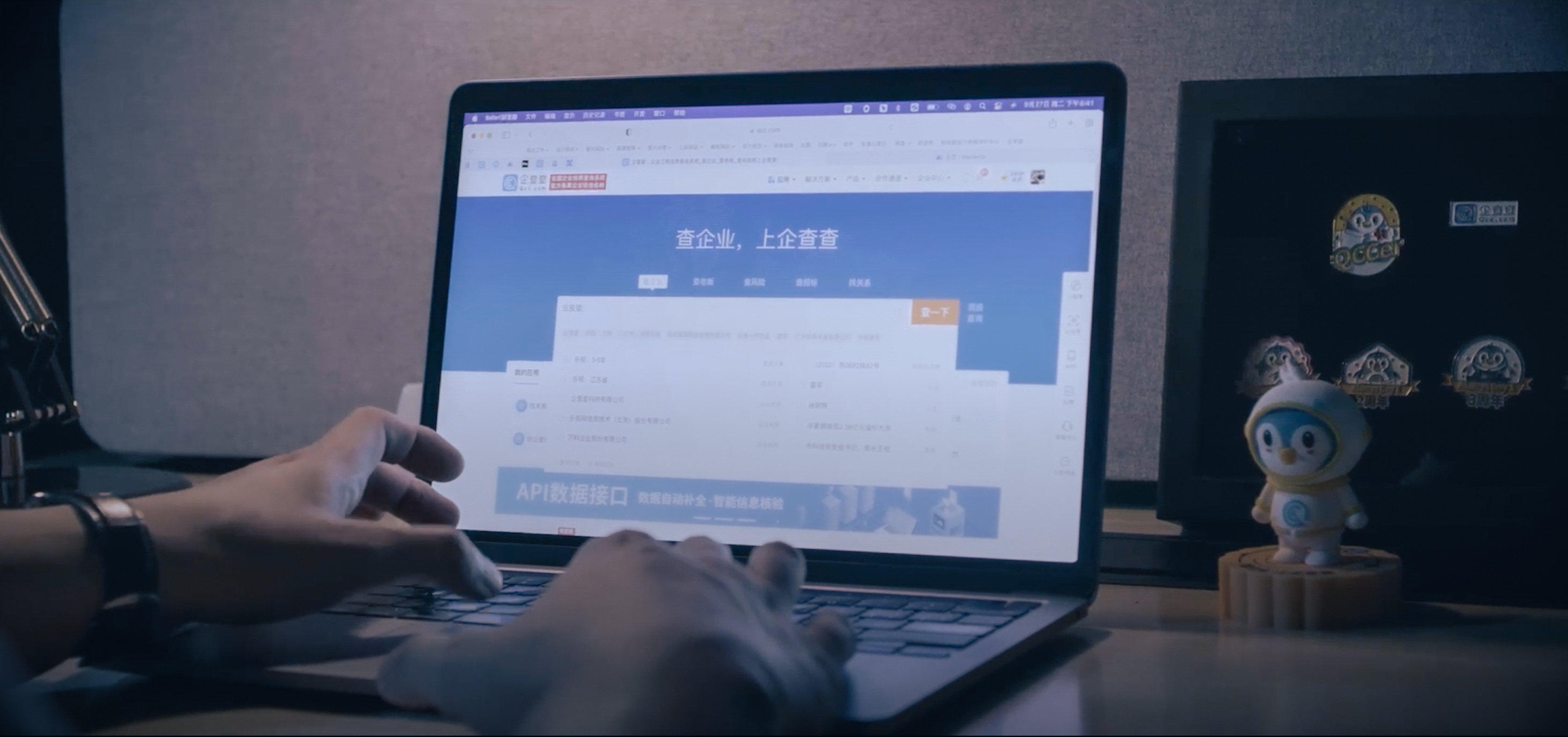 Qichacha builds design specifications on MasterGo, saving 80% of design time - iNEWS