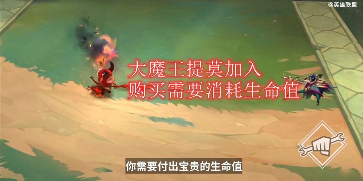 TFT S5 "Darkness and Light": Draven returns strongly, and Teemo joins ...