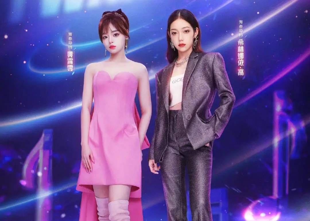 The four little queens of the new generation are gradually rising, led ...