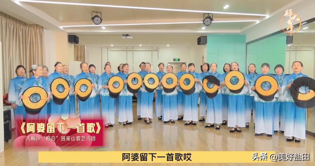 Hakka Folk Songs: To Life, To Love, A Hakka Rhyme Flows The Memory Of ...