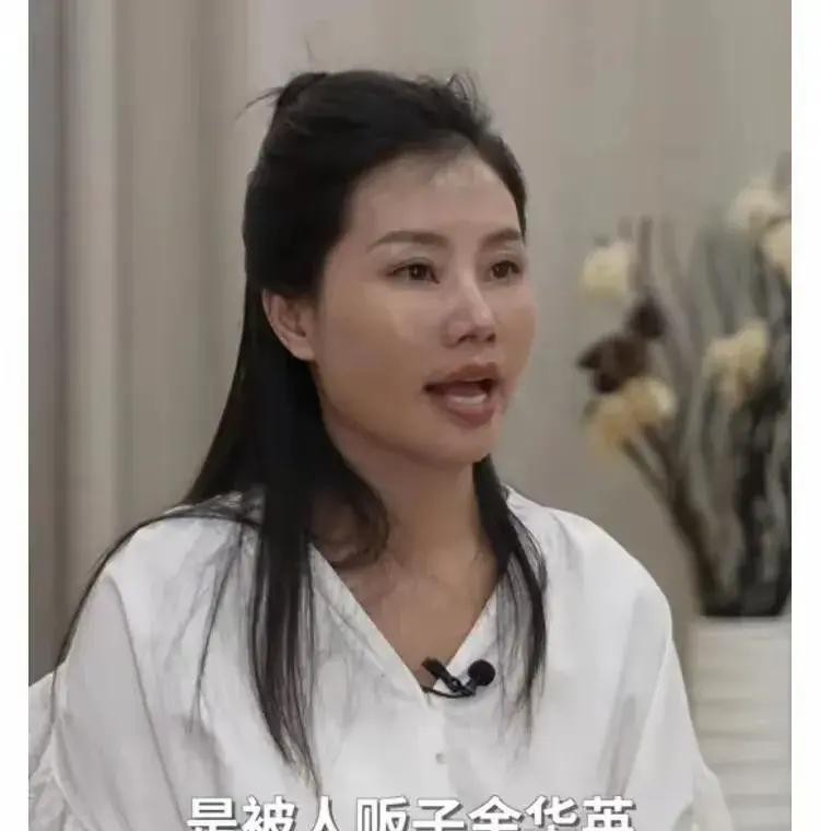 Yu Huaying's Child Trafficking Case: Crime and Resistance - iNEWS