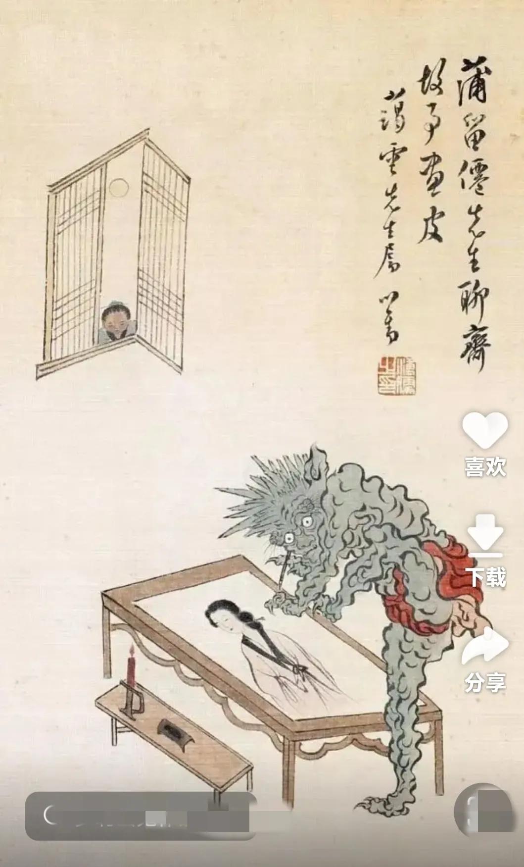 A Brief Talk on Luo Pin's "Ghost Interesting Picture" - iNEWS