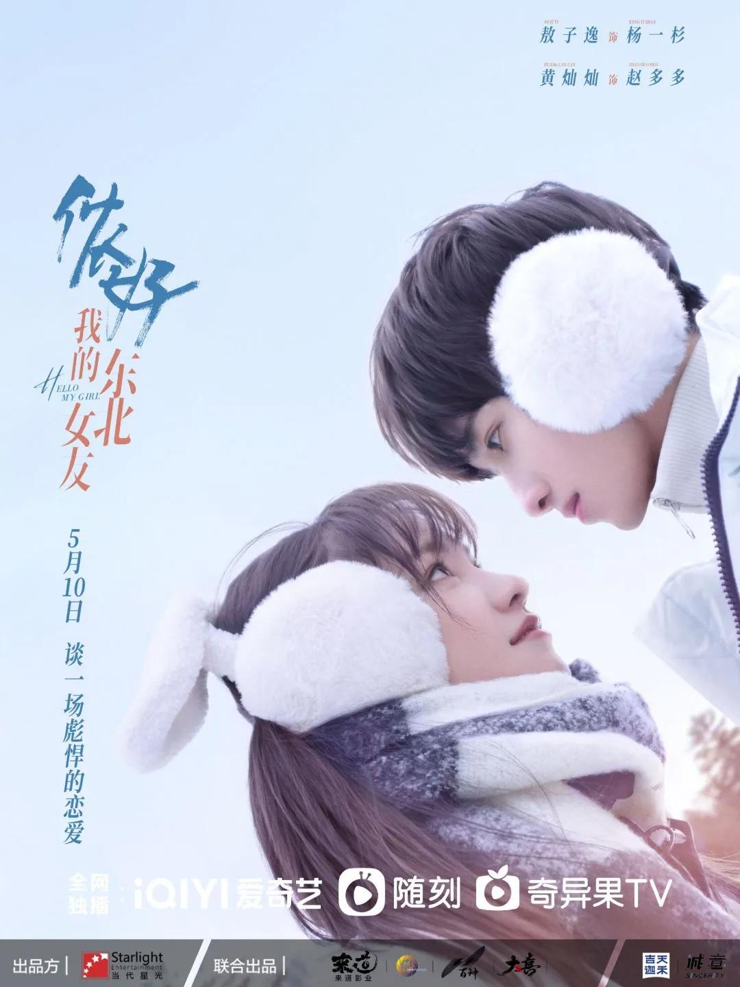 The 10 best modern love sweet pet dramas in 2022, each of which can ...