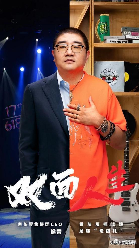 Xu Lei should be the only "executive" who has directly served Liu ...