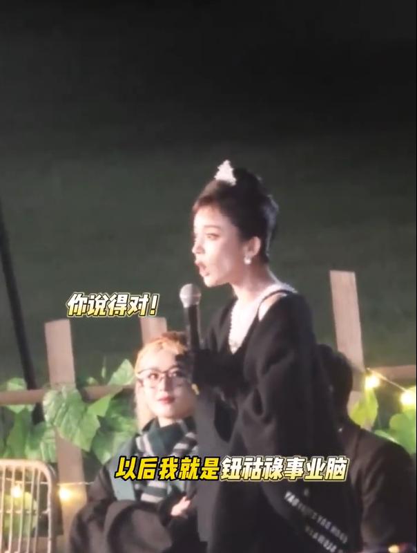 Nazha does not want to be a "love brain" and is determined to start a ...