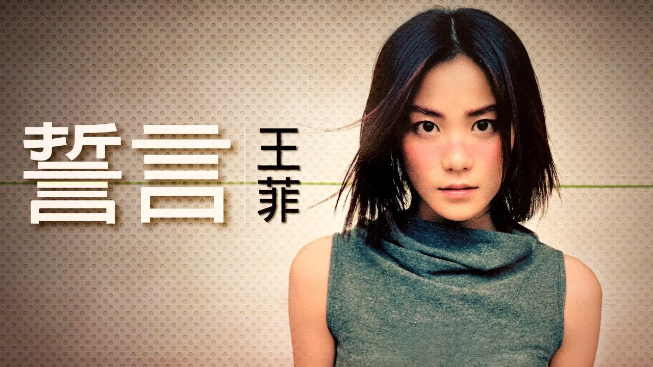 Taking stock of the ten female singers of the Hong Kong Philharmonic in ...