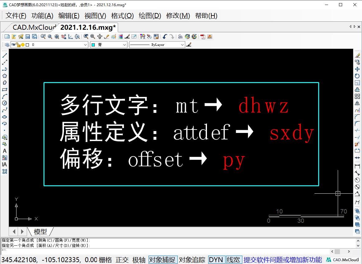 How to customize shortcut keys in CAD - iNEWS