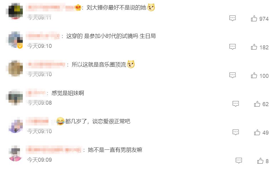 Suspected new relationship? Jike Junyi drank a bottle of water with a man and chatted intimately ...