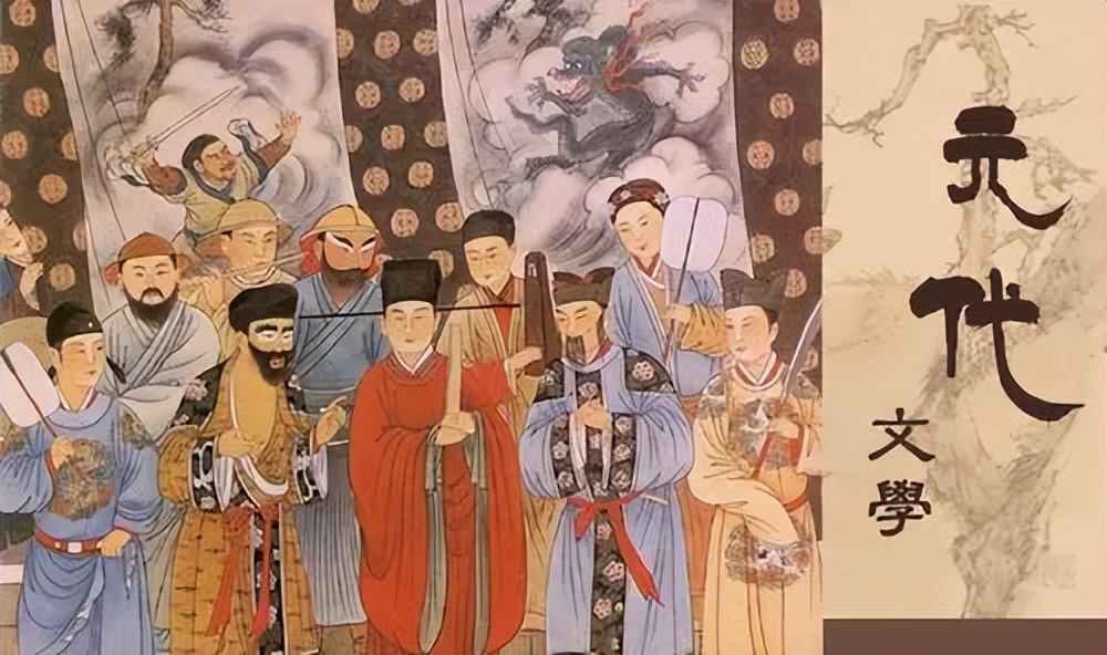 Yuan Dynasty Opera Art: Inheritance and Development - iMedia