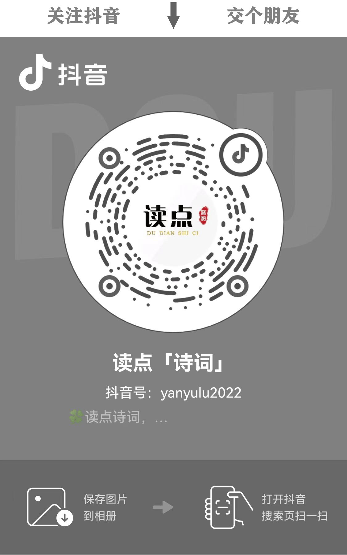 The Book of Songs: Jane Xi - iNEWS