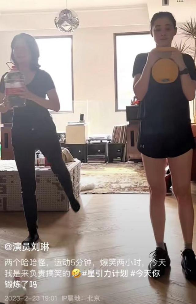 Mei Ting and Liu Lin are working out together. They are good girls with ...
