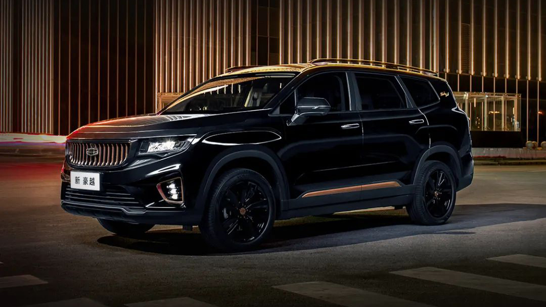 Geely Xinhaoyue Black Gold Limited Edition - here comes the colorful ...