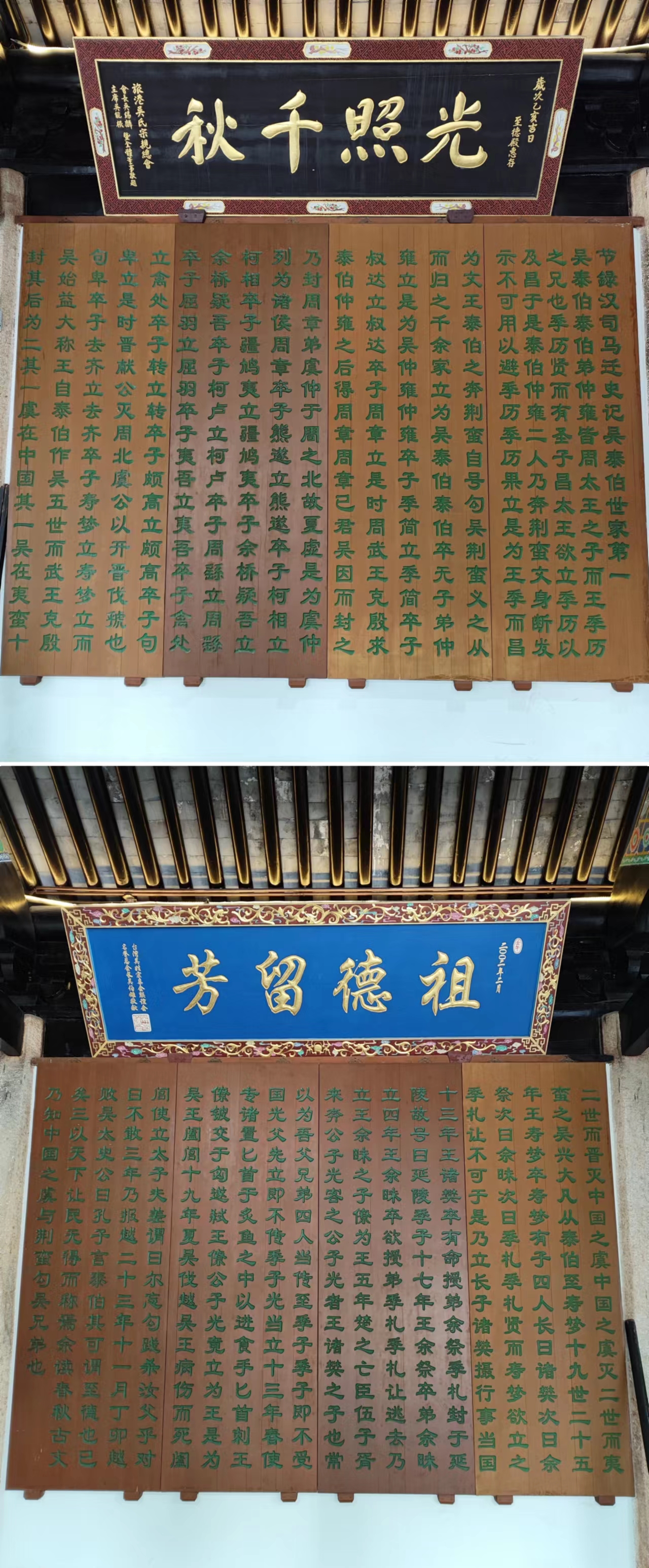 The Rise and Fall of the State of Wu——Traveling in Taibo Temple - iMedia
