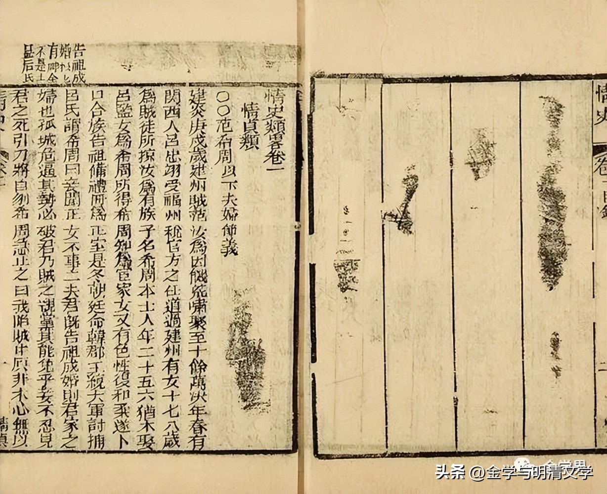 Feng Menglong and Liu Chengxi's family "complete version" "Jin Ping Mei" - iNEWS