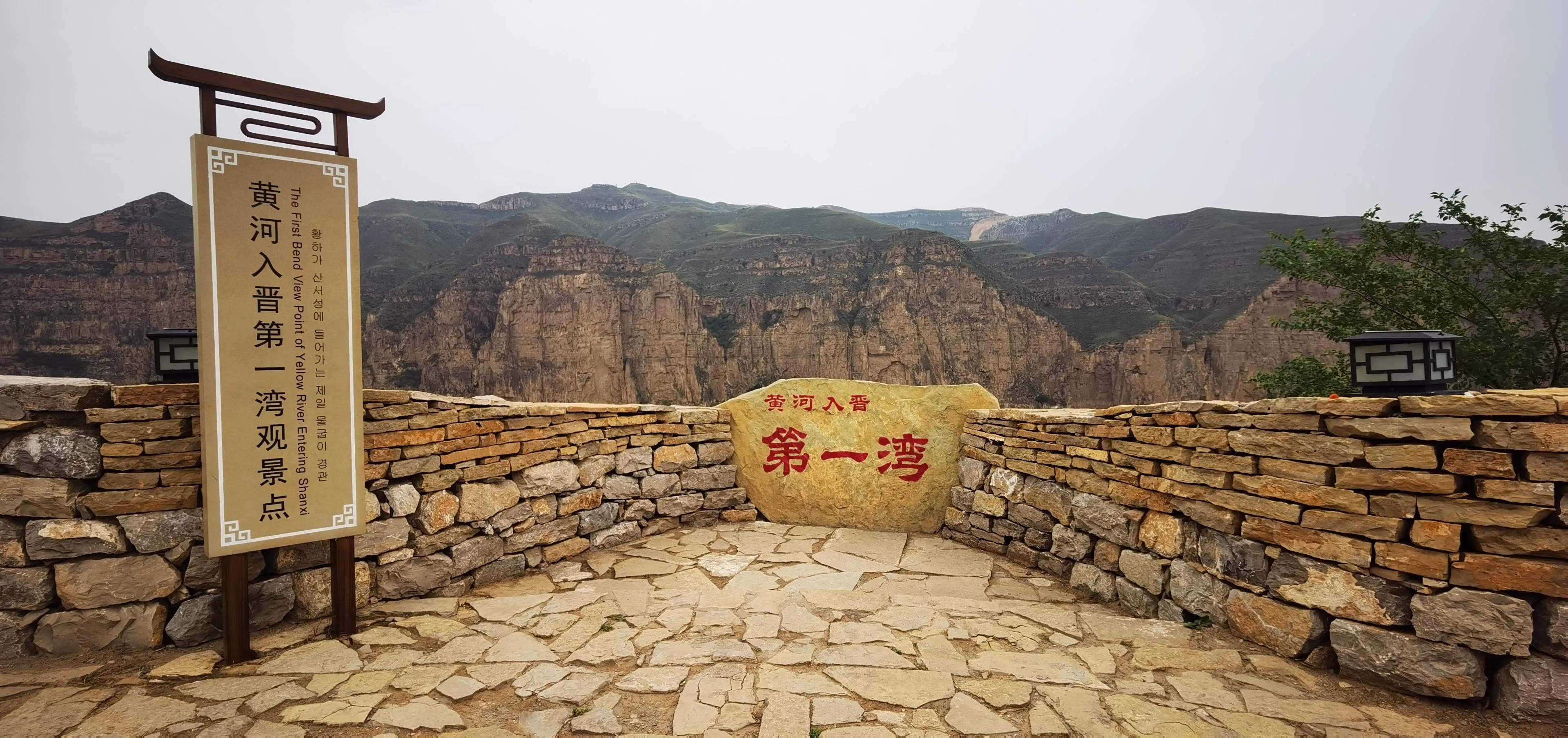 The newly opened Yellow River No. 1, Taihang No. 1, and Great Wall No ...