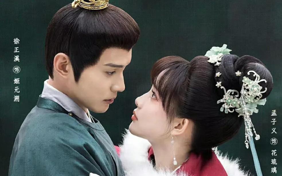 How important is looks? Just look at Meng Ziyi, Su Mengyun and Zhang ...