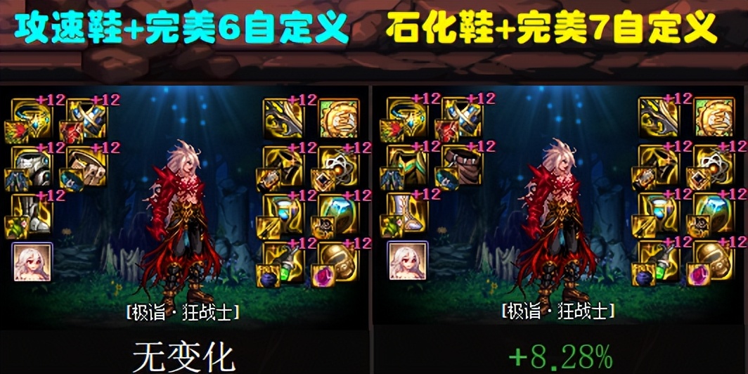 Attack speed vs petrochemical flow! What is the difference between the ...