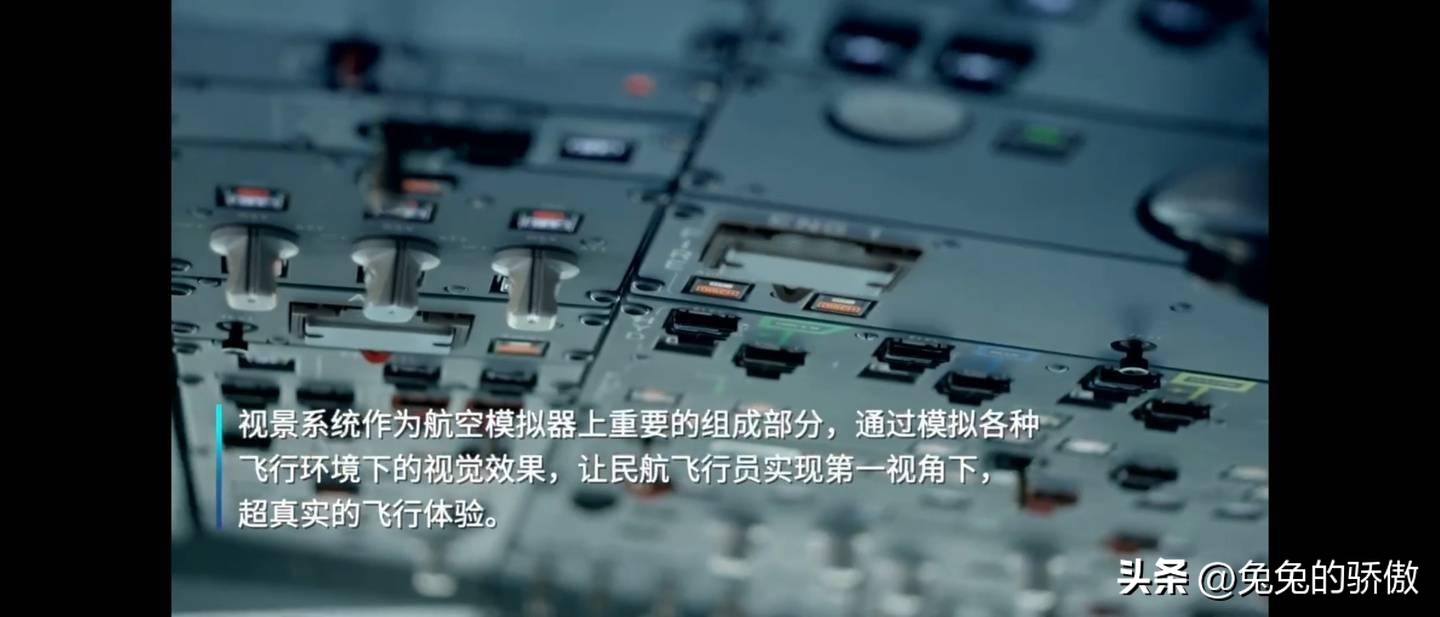 China released the world's first full-motion flight simulator visual ...