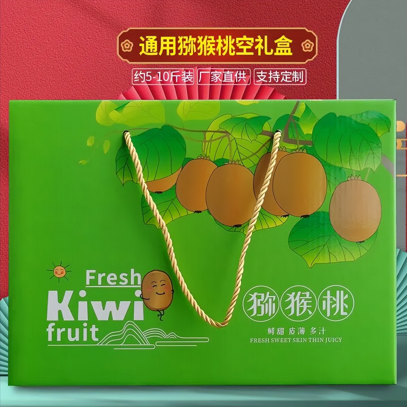 Kiwi Box - The Silent Salesman of Merchandise - iNEWS