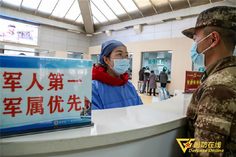 The 71st Group Military Hospital: Multidisciplinary consultation to ...