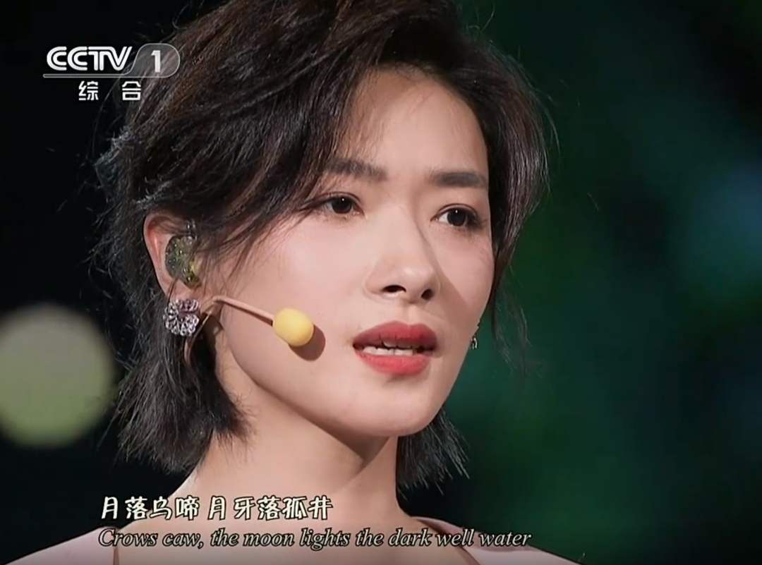 CCTV Mid-Autumn Festival Gala: Sa Dingding's apple muscles are eye ...