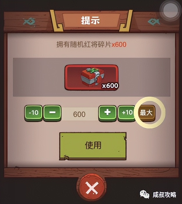 [King of Salted Fish] Hoarding Resources Top Skills - iMedia