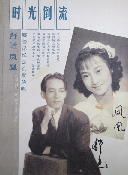 Famous actor Gao Xin: protect his paralyzed girlfriend with love, let ...