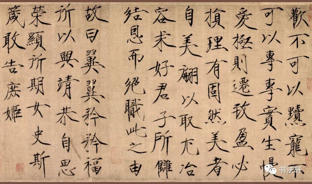 [Appreciation of Calligraphy and Painting] Wanyan Jing's Thin Golden ...