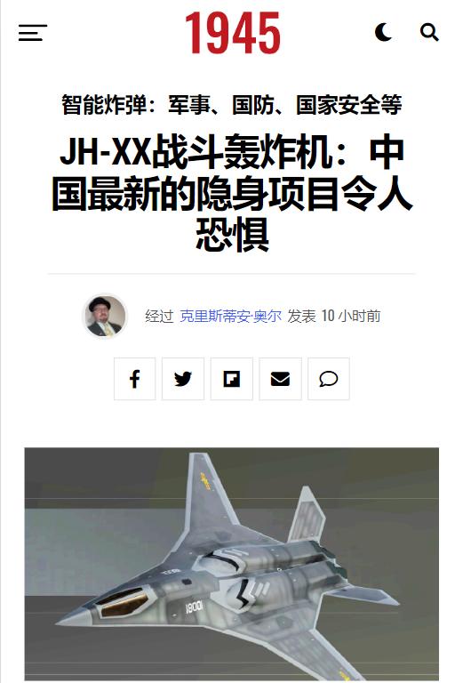 Second Island Chain Killer?US media: After the 20s, another new hidden ...