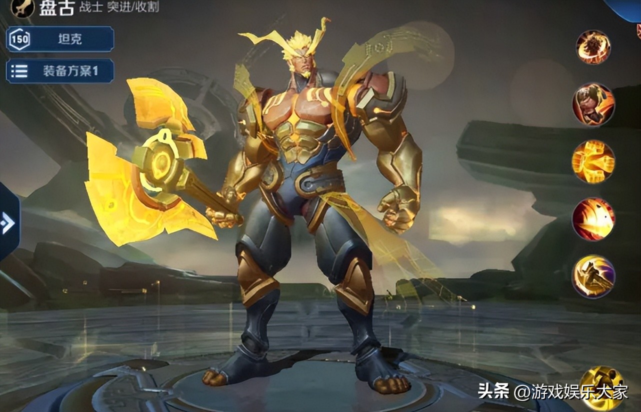 The biggest failure of Pangu in the glory of the king, the setting is ...
